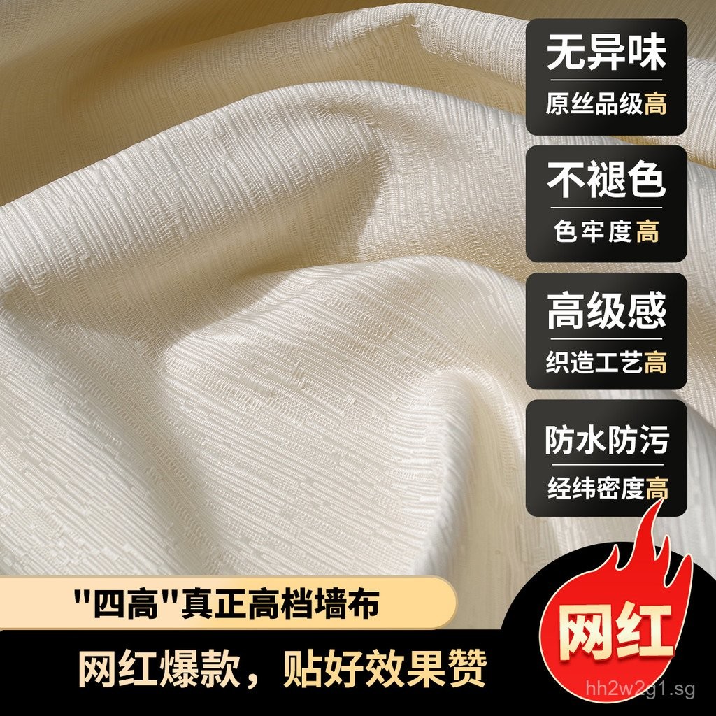 2025High Precision Seamless Wallpaper for Whole House Bedroom Living ...