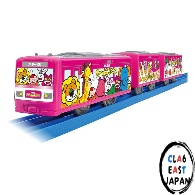 Takara Tomy Plarail Aquatic Animals Wrapping Train - Toy Train for Ages ...