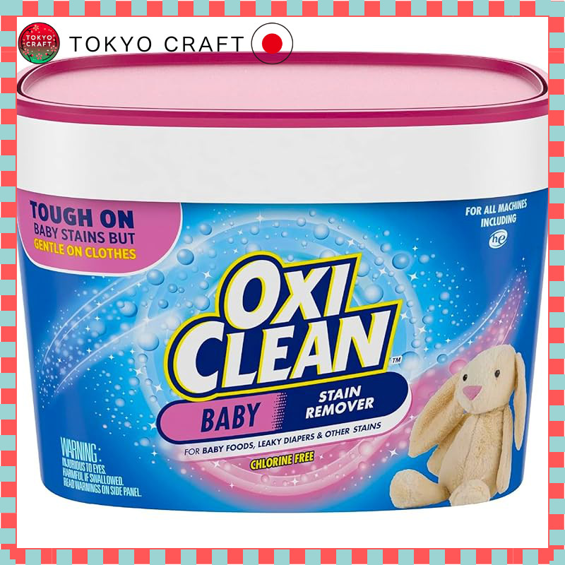 【direct from Japan】 OxiClean Baby: All-Purpose Oxygen Bleach for Stains ...