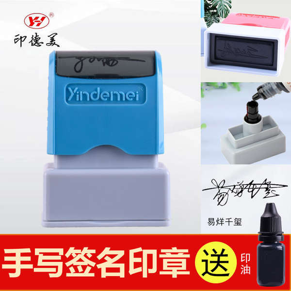 derma stamp rubber stamp Indian American Handwritten Signature Stamp ...