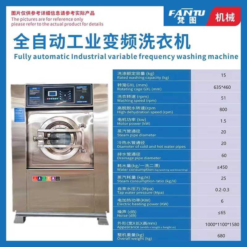 Large Stainless Steel Industrial Washing Machine Horizontal Filter ...