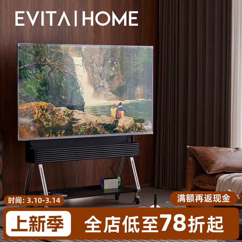 Light Luxury Solid Wood Movable TV Stand Simple Small Apartment Home ...