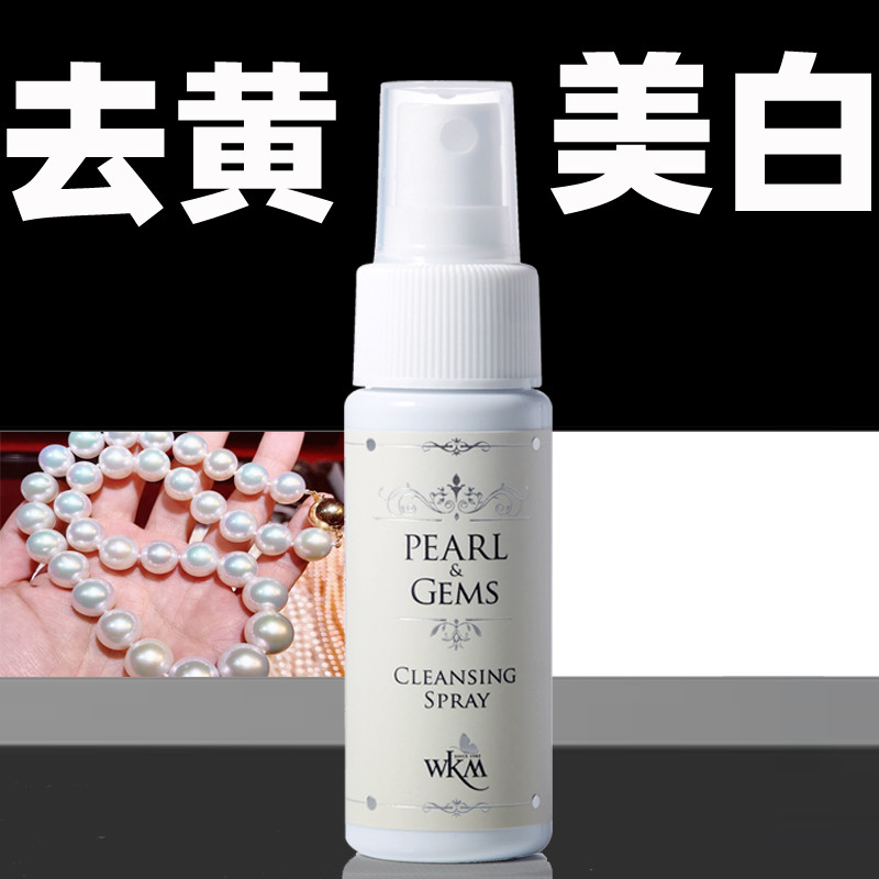 Imported Pearl Cleaning and Maintenance Solution, Polishing Wash for ...