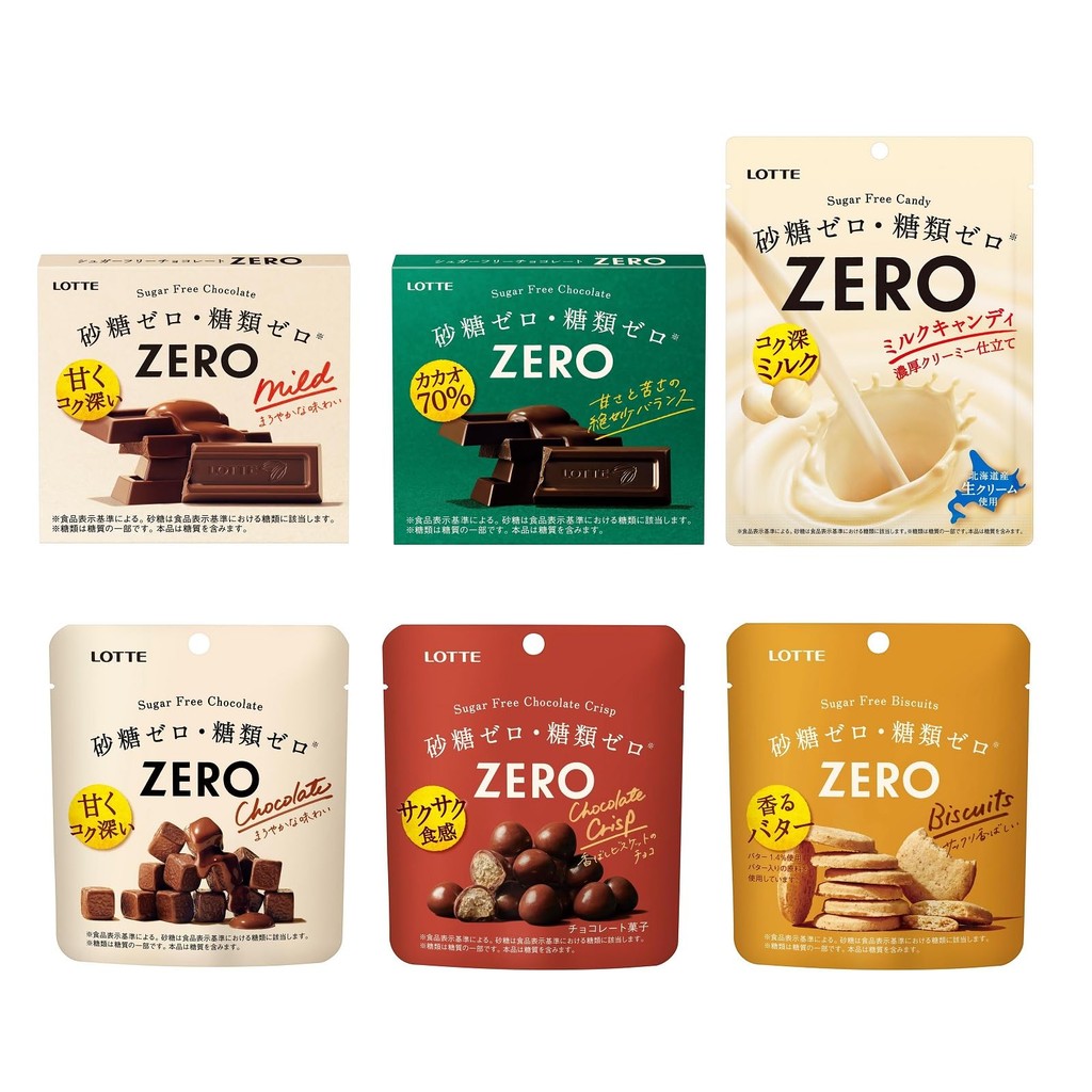 [2025 Official] Lotte Zero Tasting Comparison Set Zero Chocolate Zero ...