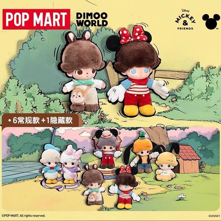 Popmart DIMOO WORLD x Disney Series Vinyl Plush Key Ring Mystery Box | Shopee Singapore