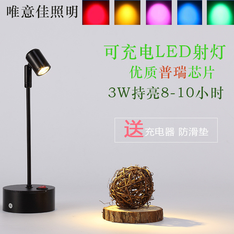 led Wireless and rechargeable1W3W Small Spotlight Glass Counter ...