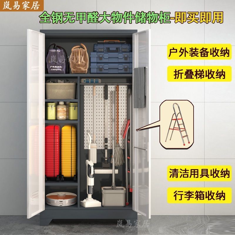 [1267People Collection]Housekeeping Cabinet Mop Broom Cleaning Tool ...