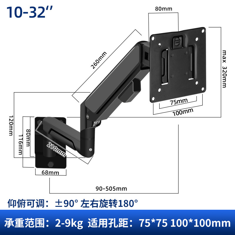 [48H Shipping] Industrial Monitor Wall Mount Computer Display Arm ...