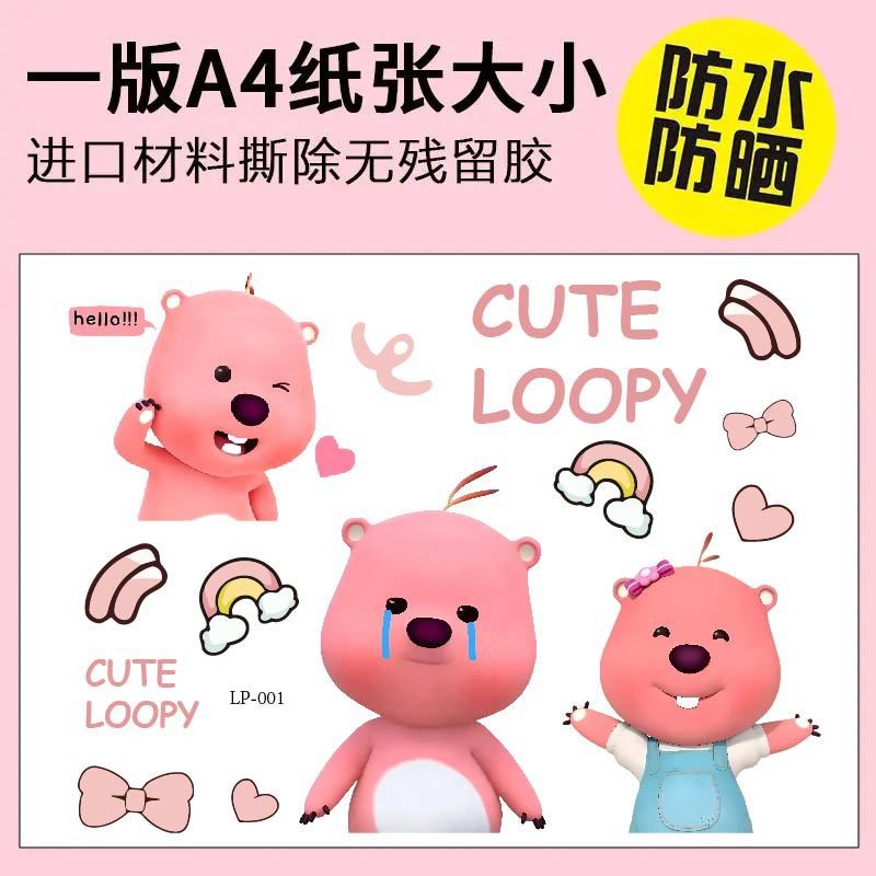 LOOPY Cartoon Stickers Cute Beaver Decorative Stickers Waterproof ...