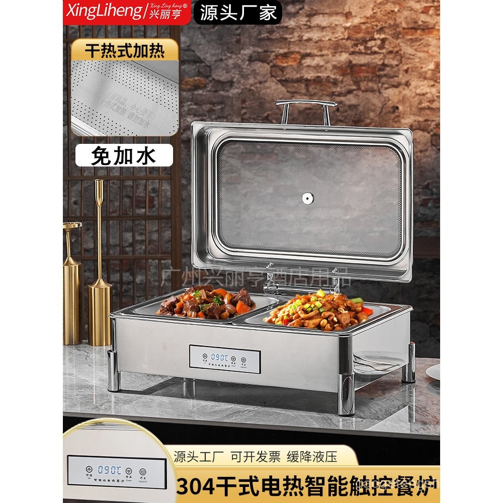 Dry Heat No Water Added Hotel Commercial Insulated Food Warmer ...