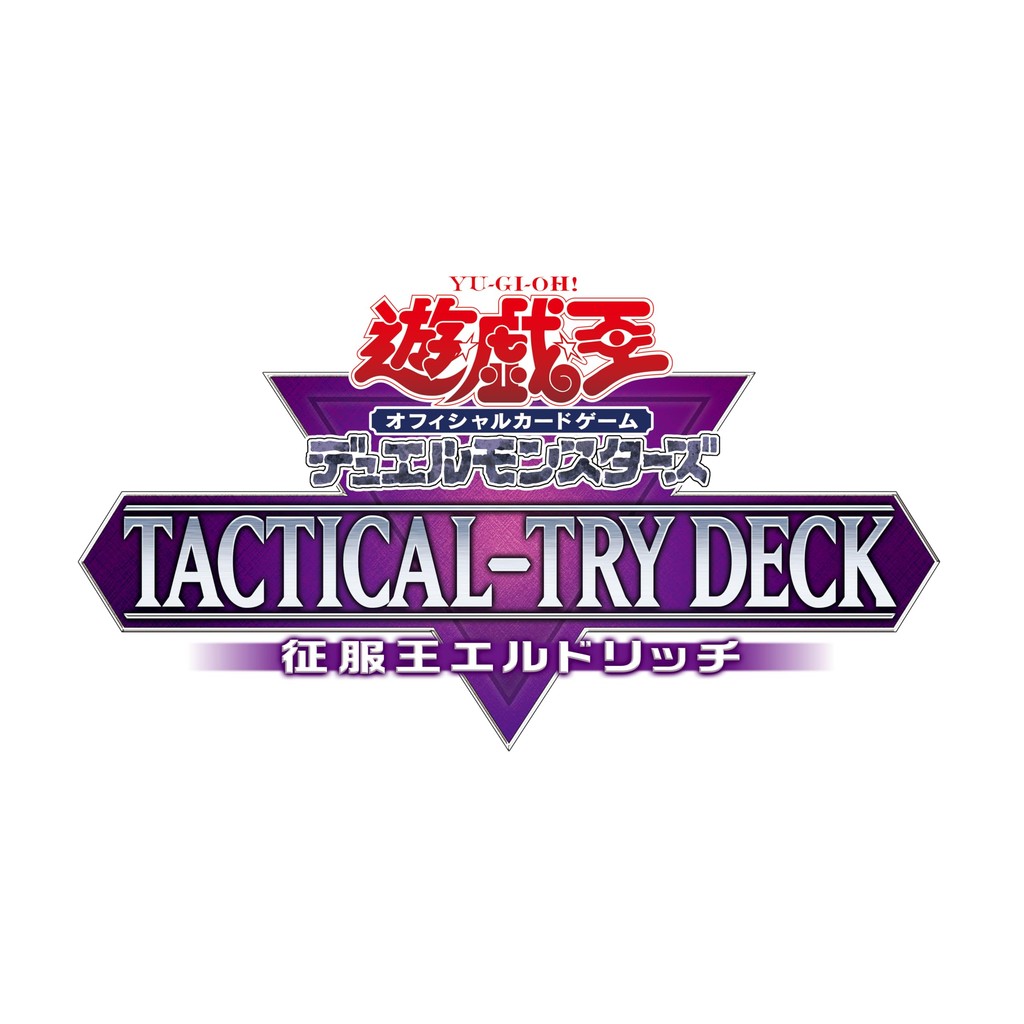 Yu-Gi-Oh OCG Duel Monsters TACTICAL-TRY DECK Conqueror King Eldritch | Shopee Singapore