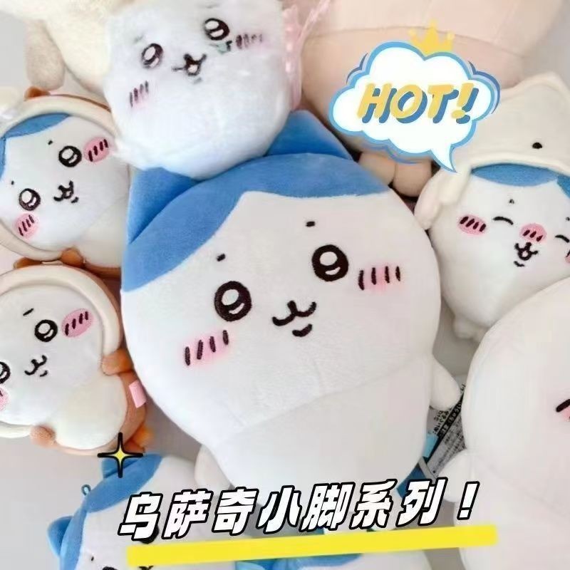 Usagi Plush Toy Little Hachiko Doll chiikawa Extra Large Pillow ...