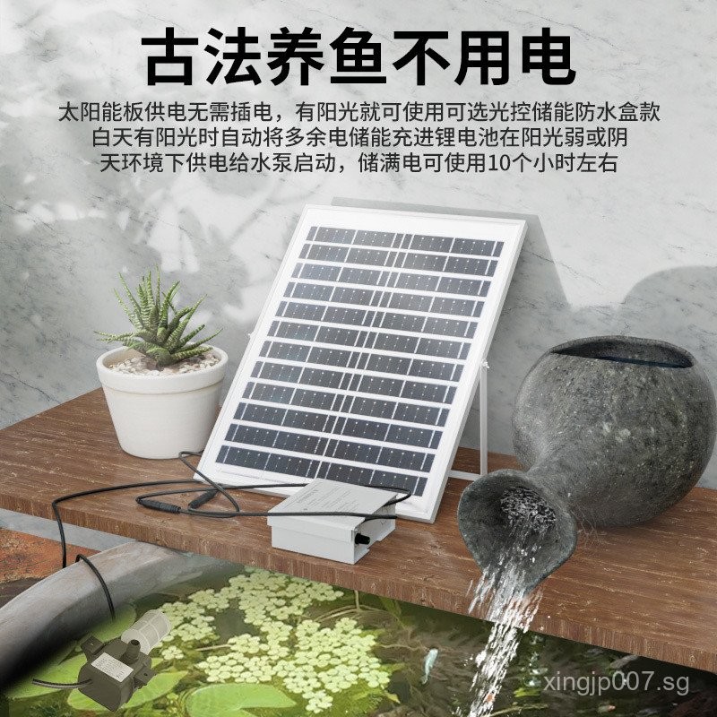 Solar Water Pump Water Circulation System Fish Pond Filter Fountain ...