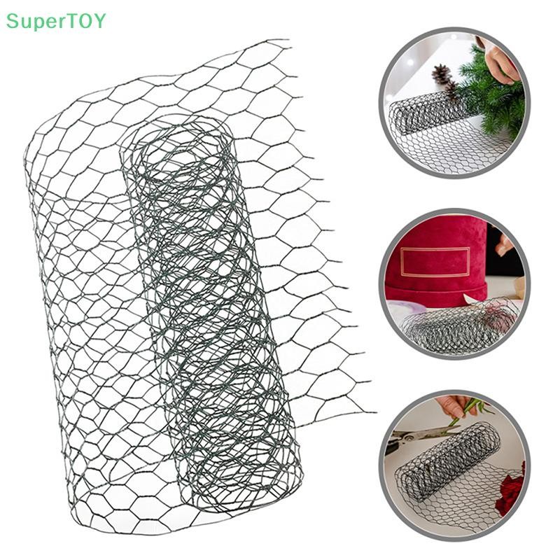 SUPERTOY 1 Roll Sturdy Iron Garden Fence Chicken Wire Net Flower ...
