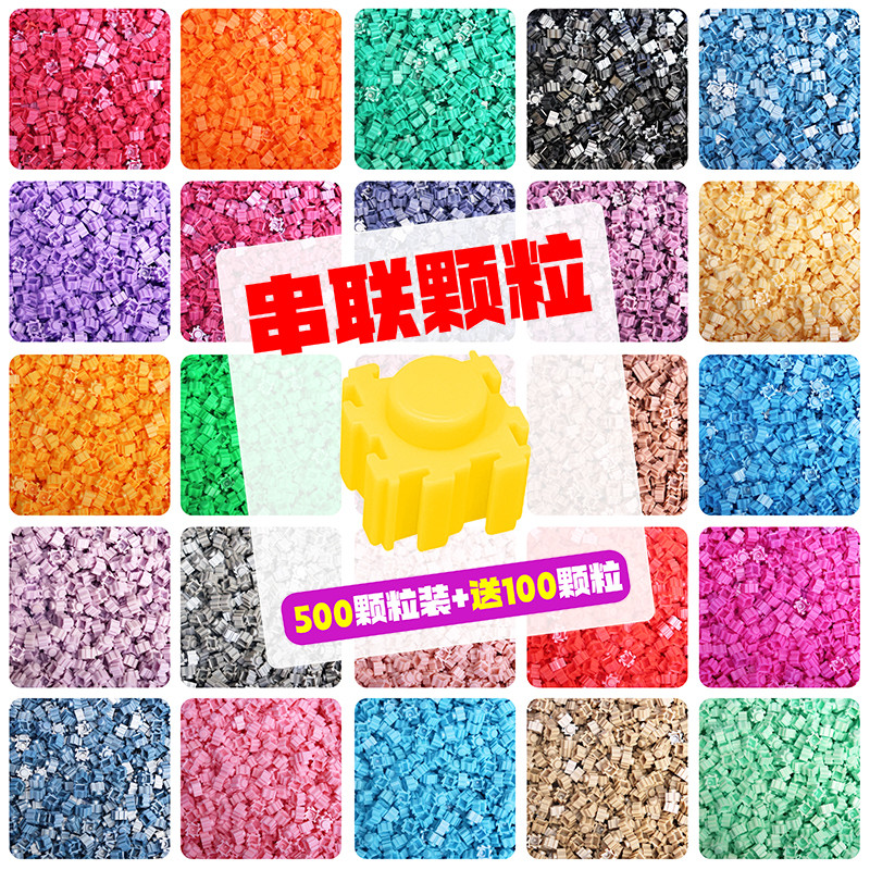 [in stock] Bulk Small Particle Interlocking Building Blocks for Boys ...