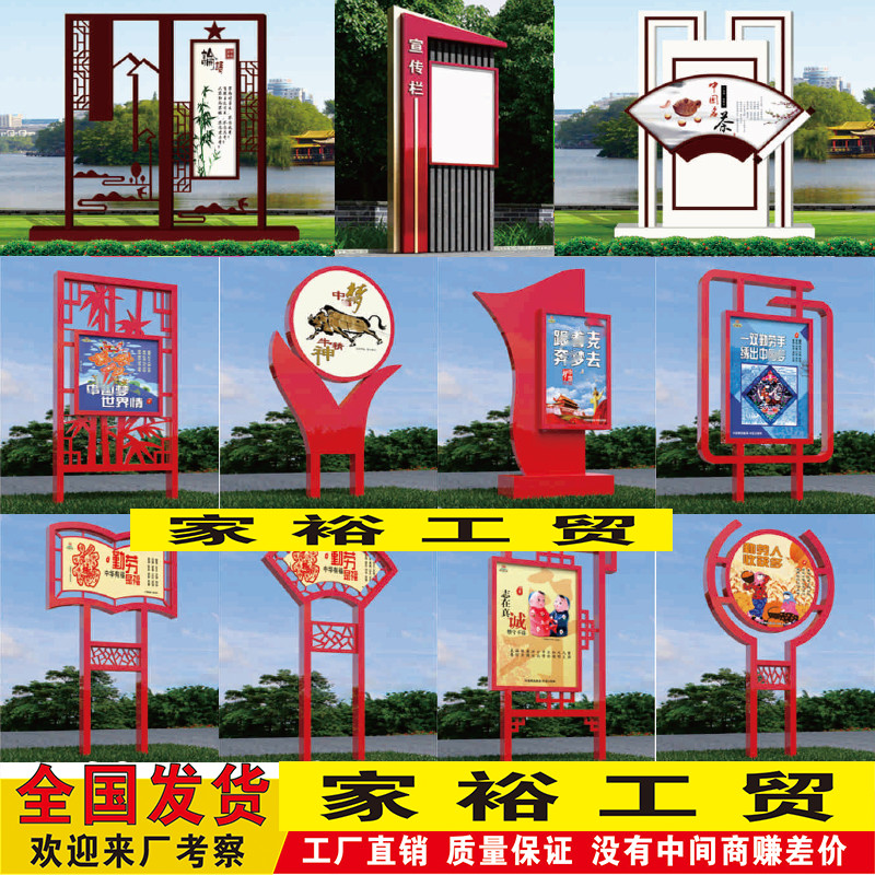 Outdoor Vertical Directional Signpost Guide Sign Flower and Grass Sign ...