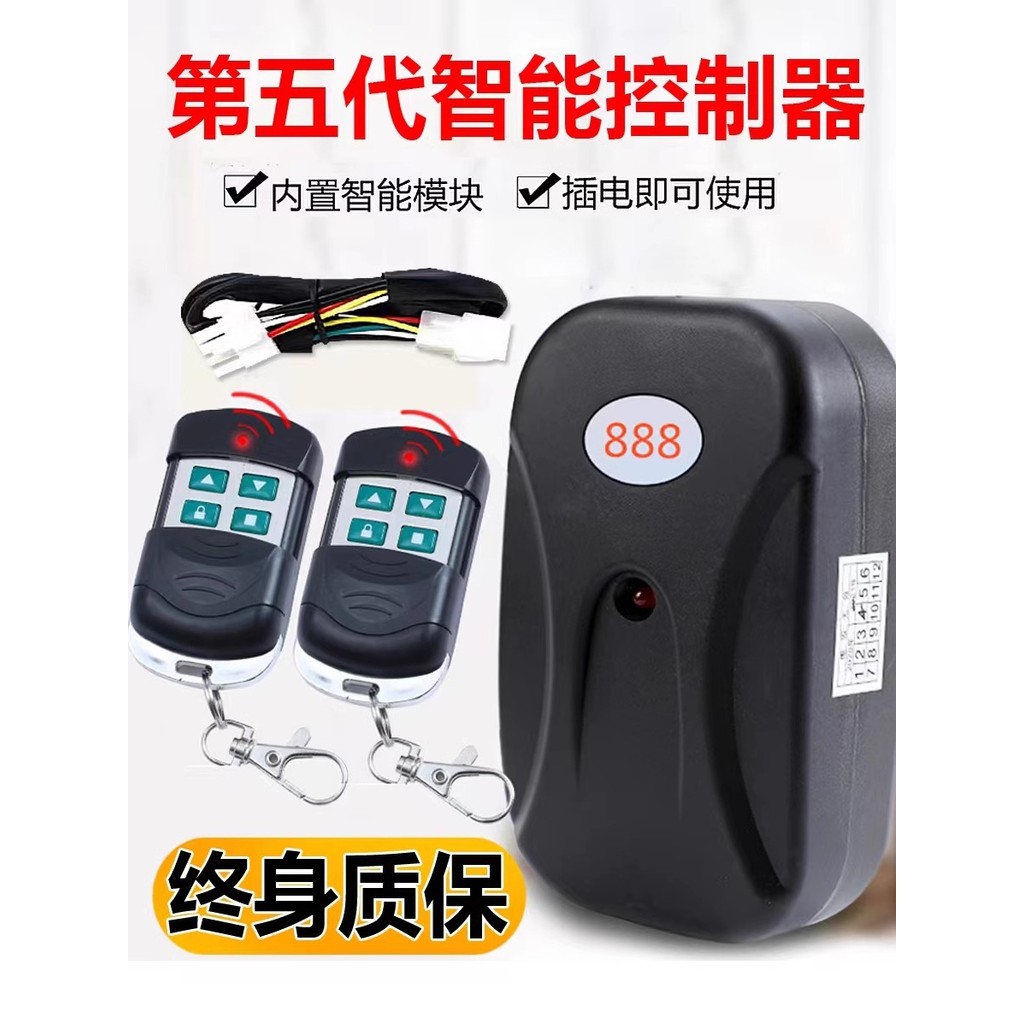 Roller Shutter Door Controller Electric Garage Lift Rolling Gate Remote ...