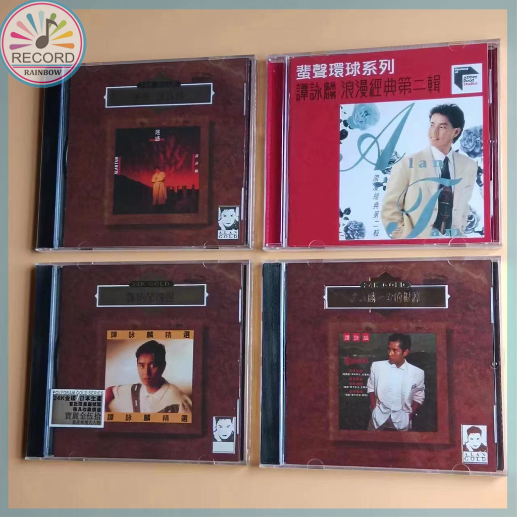 Alan Tam Romantic Collection 4 Albums Set [Sealed] Brand New HR-SG ...
