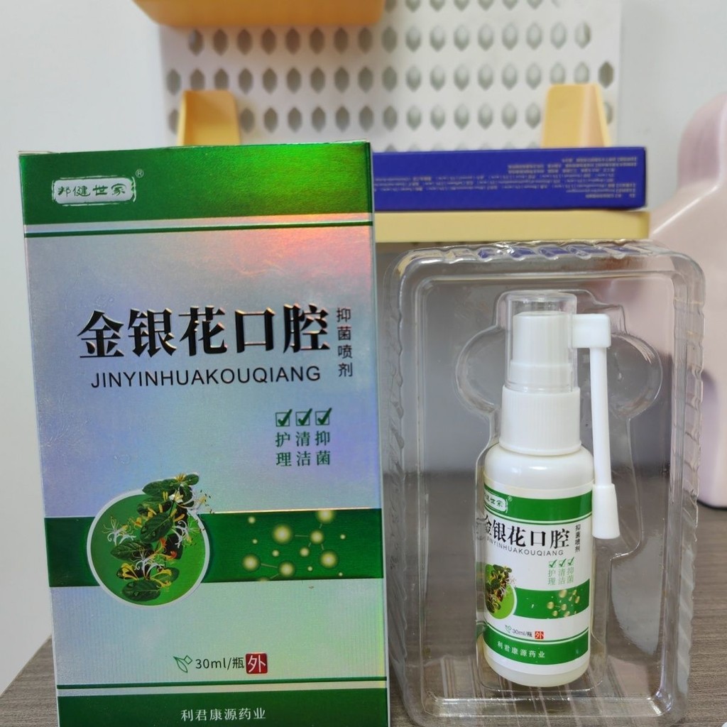 Honeysuckle Oral Ulcer Spray 30ml/Bottle Antibacterial Anti ...