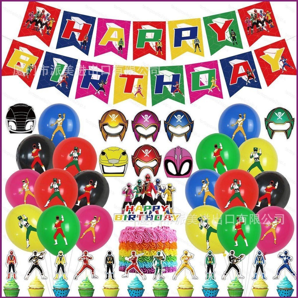 Power Rangers Theme kids birthday party decorations banner cake topper ...