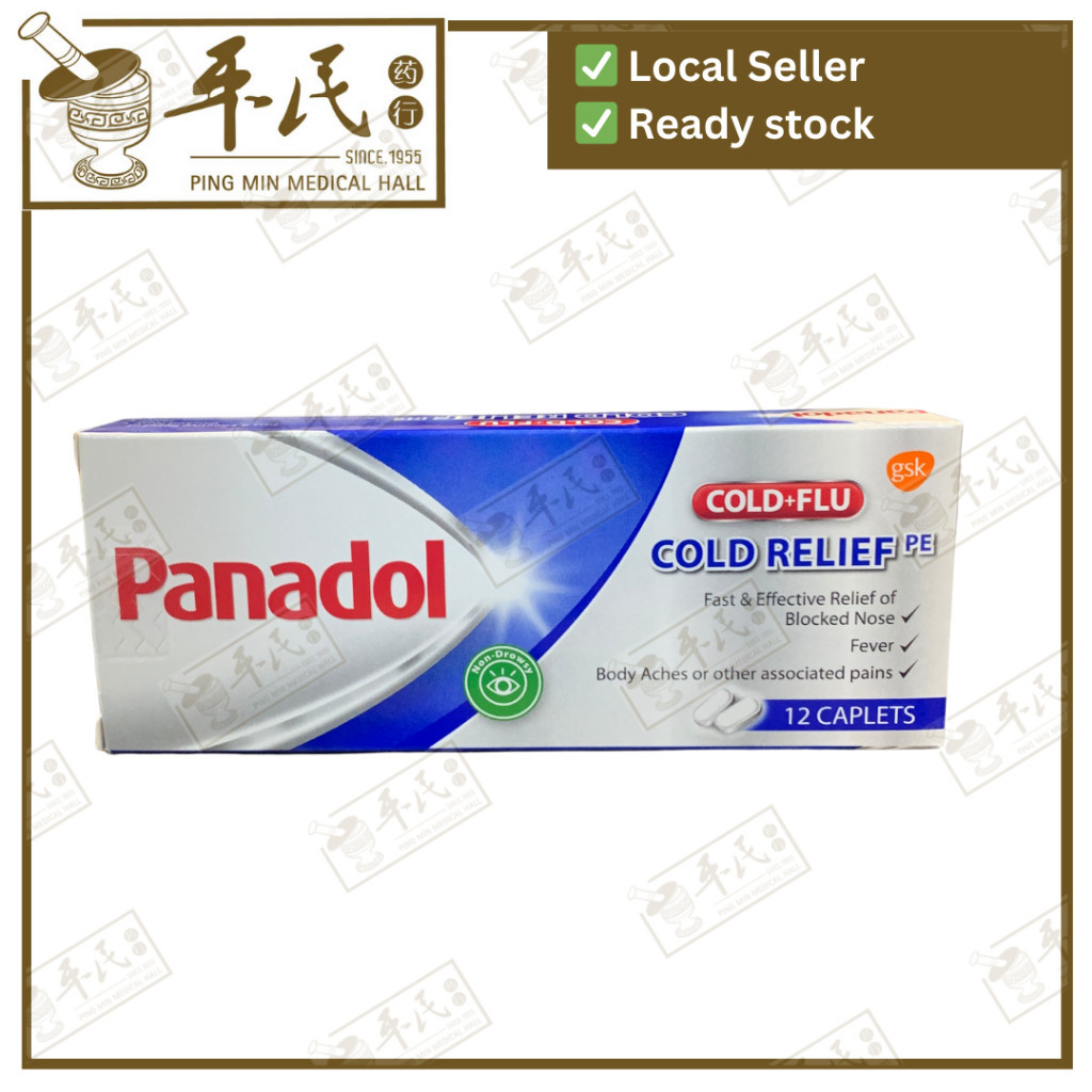 Panadol Cold Relief Cold-Flu 12 caplets 斑纳杜 伤风 感冒 12 片装 BLOCK NOSE ...