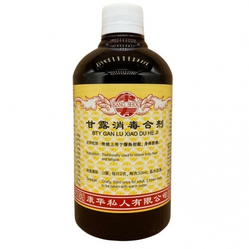 Herbalmart | GAN LU XIAO DU HE JI 甘露消毒合剂 500ml Kang Shou 康寿 | Shopee ...