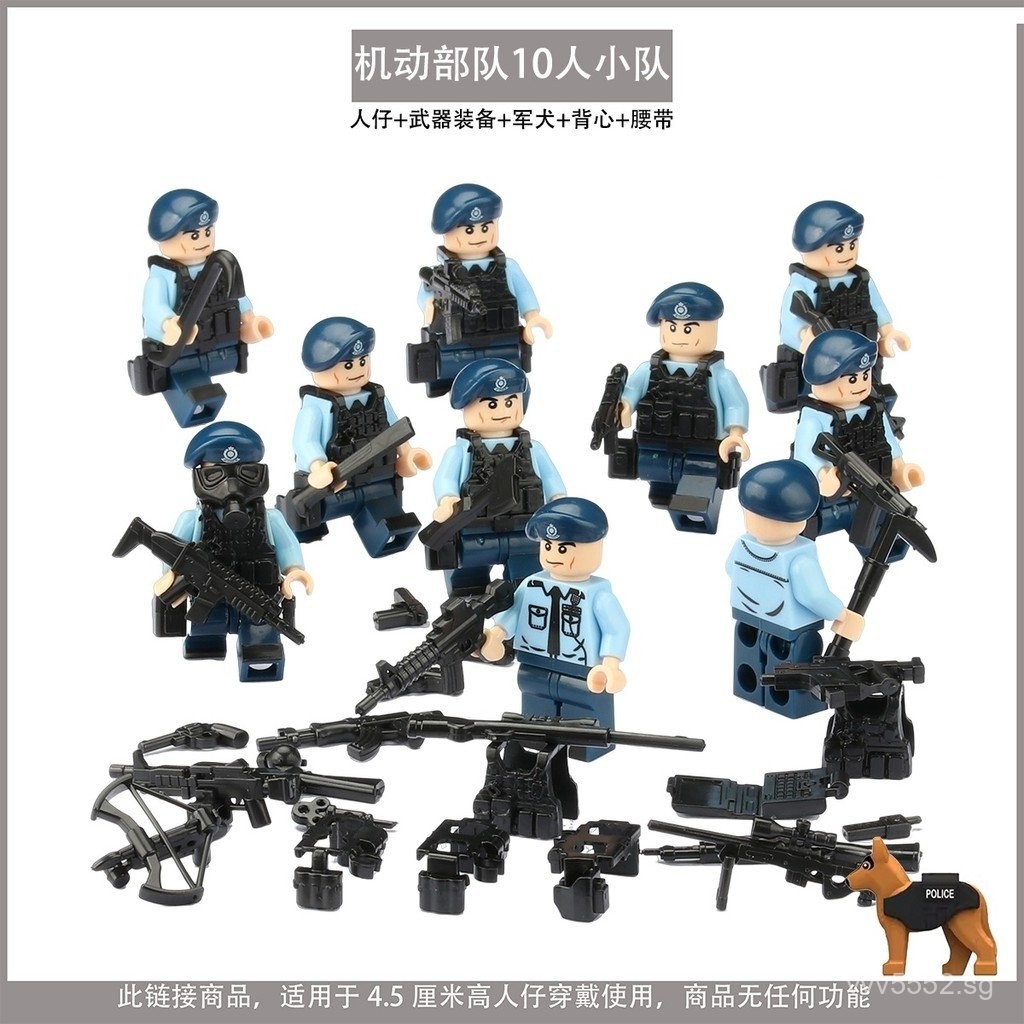 Compatible logoMOC Military Soldier Minifigure Hong Kong Police PTU ...