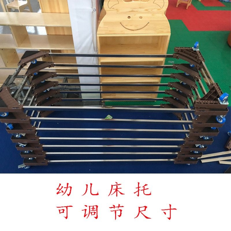Kindergarten Telescopic Bed Wheel Bed Support Children's Bed Support ...