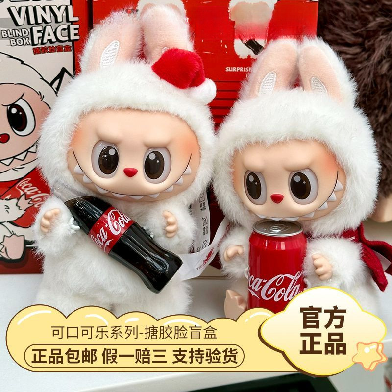 Spot Goods POPMART Pop mart LABUBU Coca Cola Vinyl Macaron Three ...