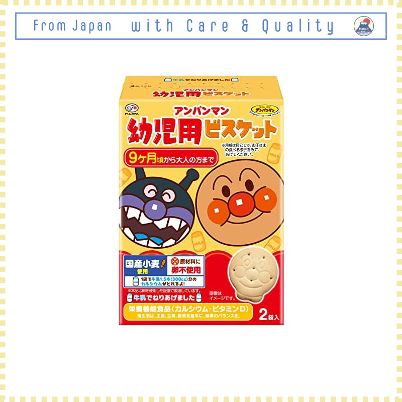 Fujiya 84g Anpanman Biscuits for Toddlers, 84g x 5 boxes/From Japan | Shopee Singapore