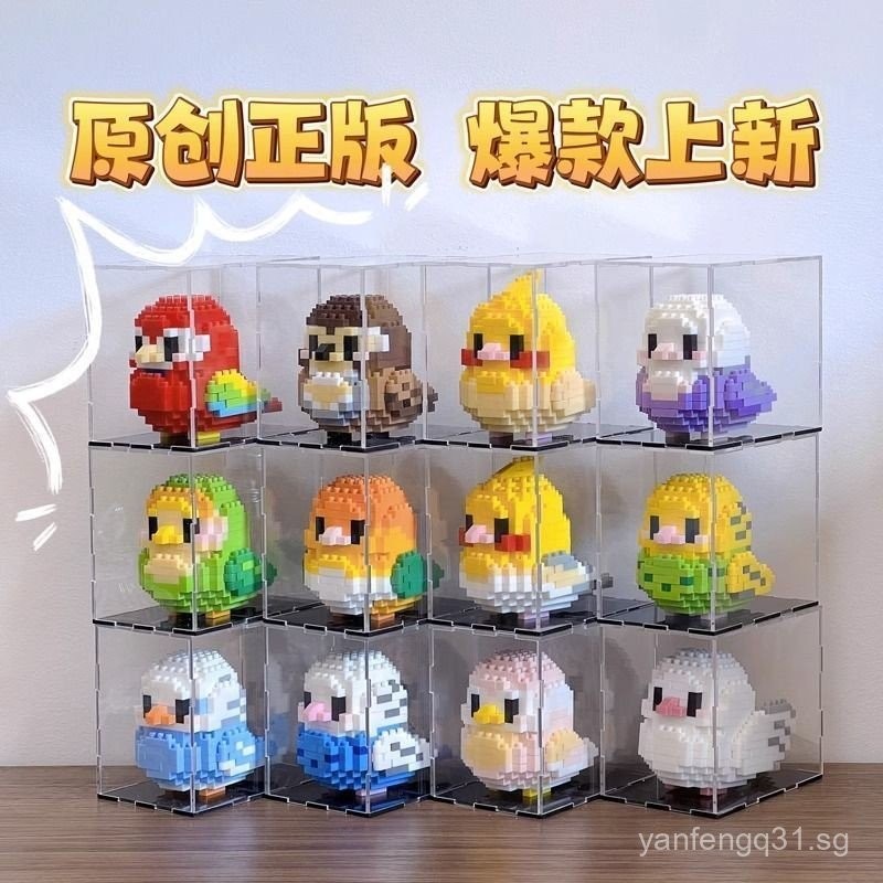 Bird Micro Particle Building Blocks Toy Budgie Cockatiel diy3D Children ...
