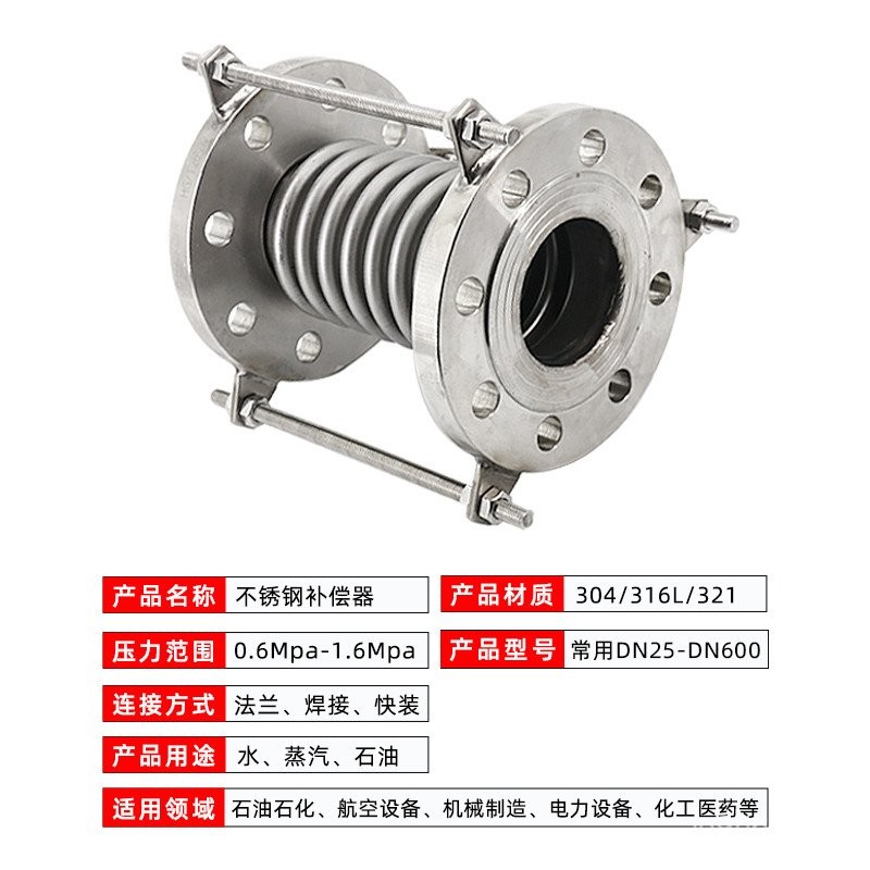 304Stainless Steel Compensator Flange Metal Bellows Steam Pipe Flue ...