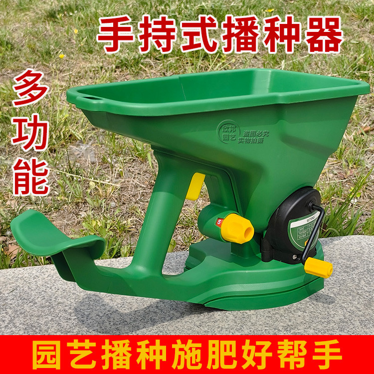 Grass Seed Sowing Machine Small Fertilizer Applicator Grass Seed Sowing Magic Hand-Cranked ...