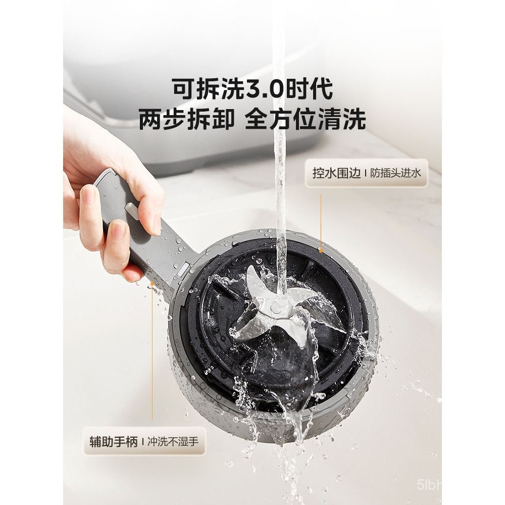 Midea Variable Frequency Blender Low Noise Grain Food Processor ...