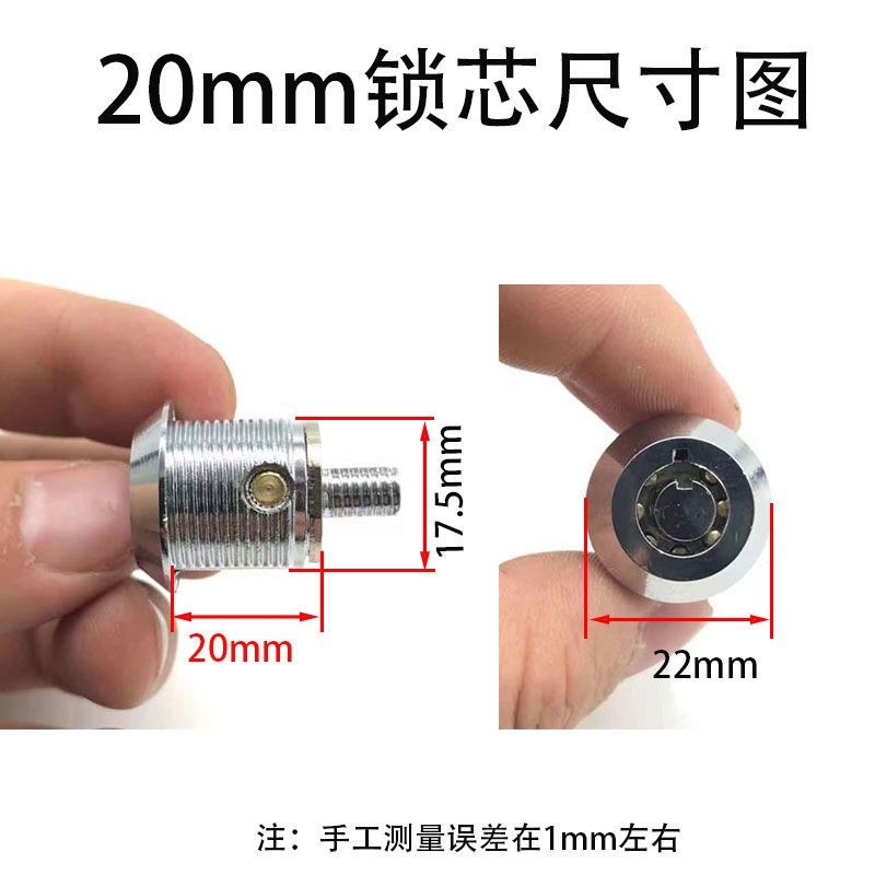 Safe Emergency Lock Cylinder Plum Blossom Drawer Lock Wardrobe Lock Old ...