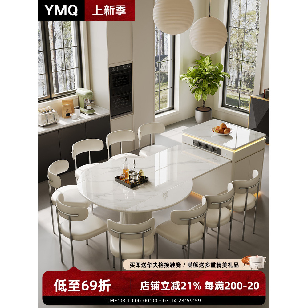 Multifunctional Island Table Dining Table Integrated Home Telescopic ...