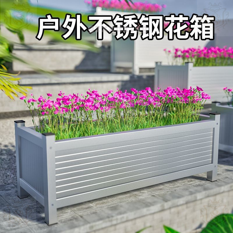 Stainless Steel Flower Box Planting Box Outdoor Courtyard Balcony ...