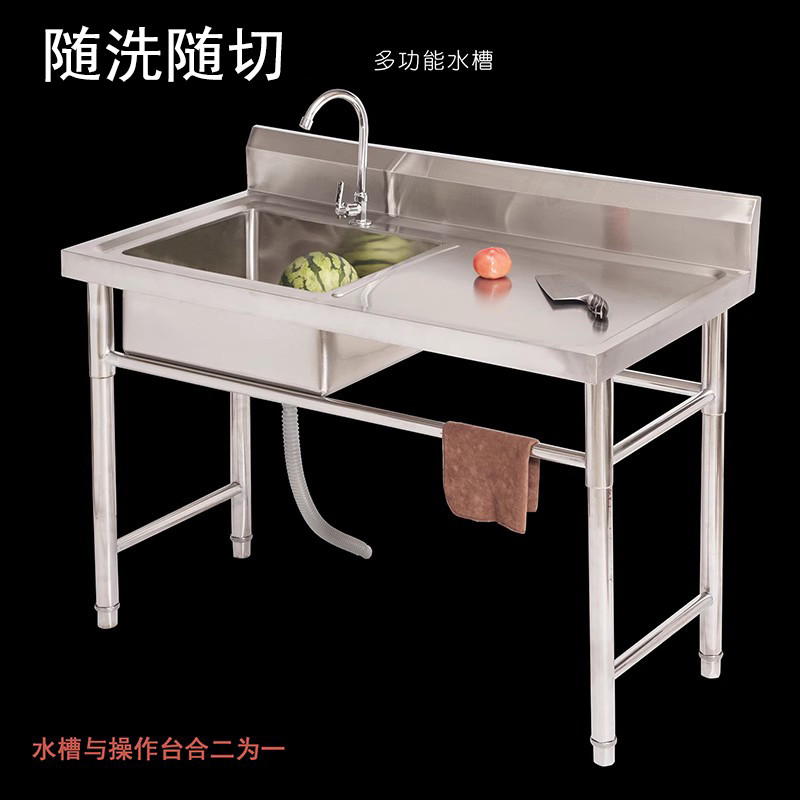 Stainless Steel Sink Vegetable Washing Basin Countertop Integrated with ...