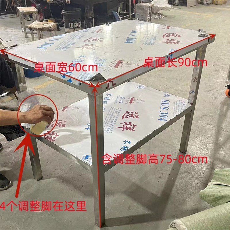 Double-Layer Table Thickened Workbench Operation Table Outdoor ...