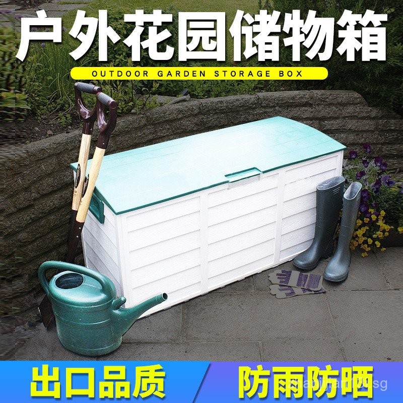 [1289People Collection]Garden Multi-Functional Storage Box Outdoor ...