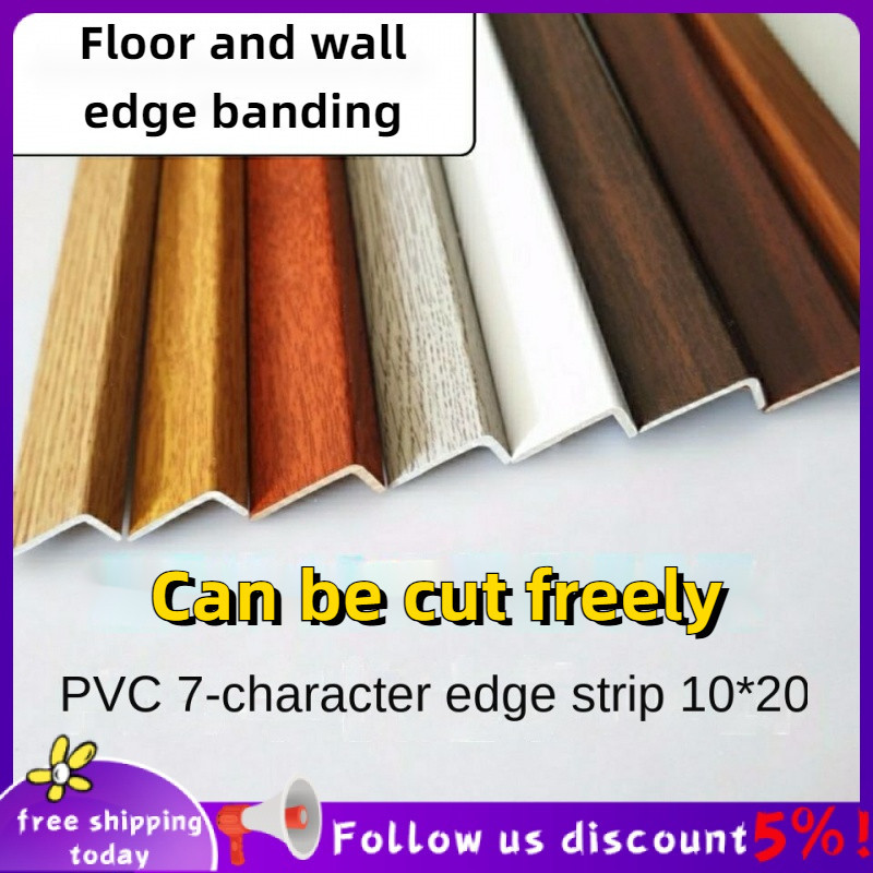 Se7ven Solid Wood Floor Edge Sealing Wood Grain Rectangular Buckle L ...