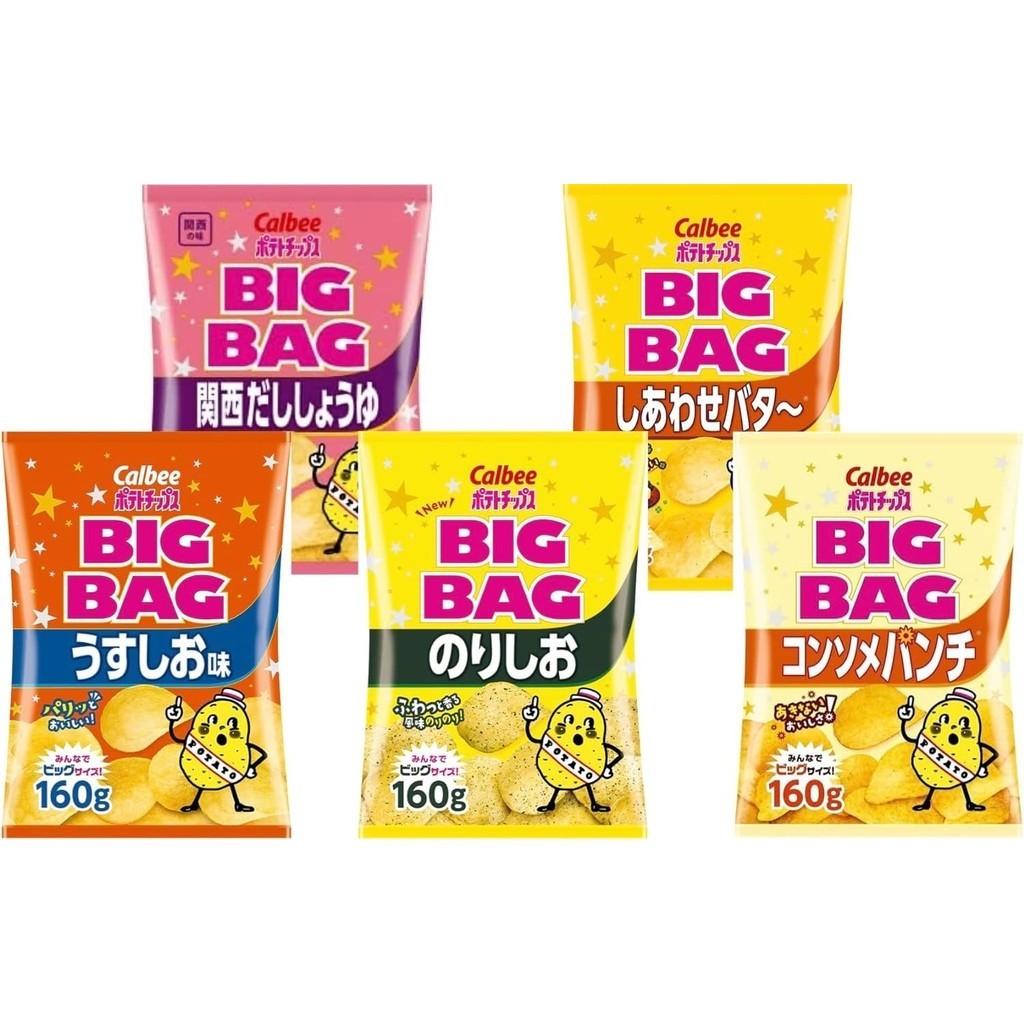 Bulk purchase Calbee Potato Chips Usushio Norishio Consomme Punch ...