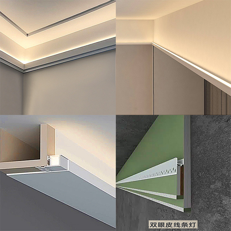 LED Light Bad Wire Edge Closing Strip Aluminum Suspension Ceiling Wall ...