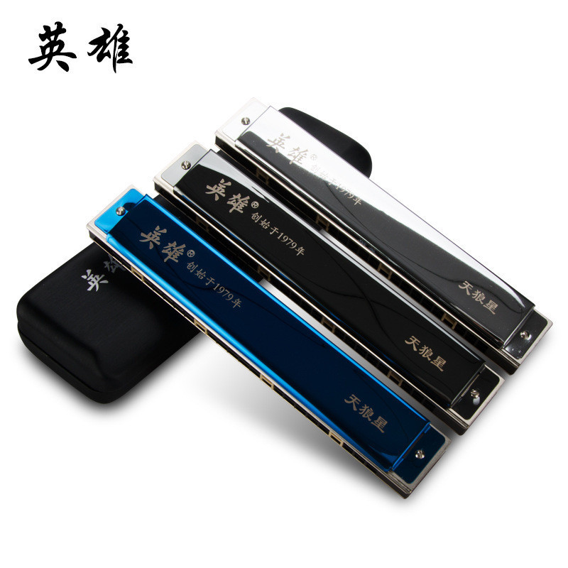 Hero 24-Hole Polyphonic C-Key Harmonica Sirius Adult Children ...