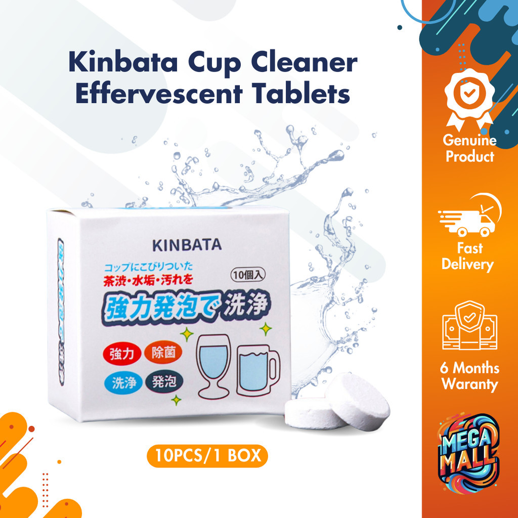 Kinbata Cup Cleaner Effervescent Tablets 10 Pcs/1 box - Tea Coffee ...