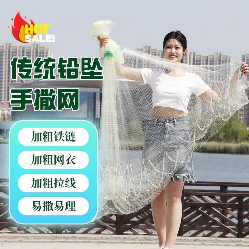 Traditional Cast Net Traditional Fishing Net Hand Throw Net Easy Cast ...