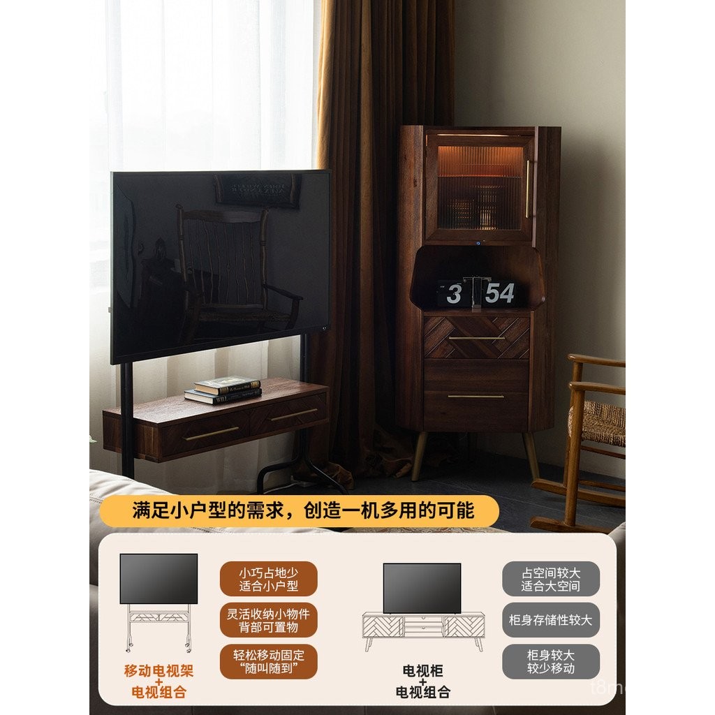 Movable TV Stand Solid Wood Retro Home Nordic Living Room TV Cabinet ...