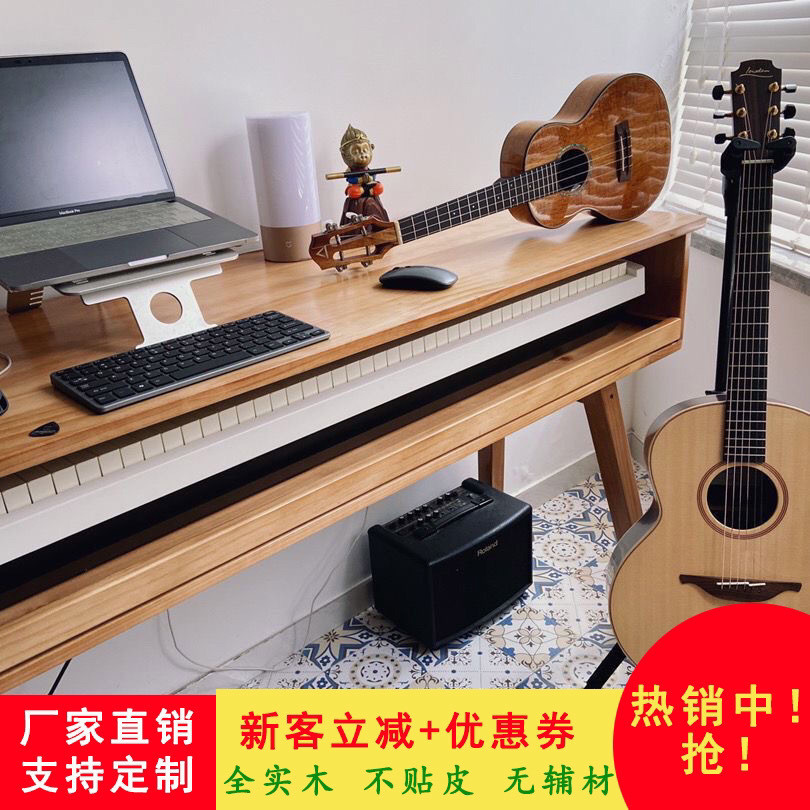 Piano Desk and Desk Integrated Solid Wood Composition Desk midi ...