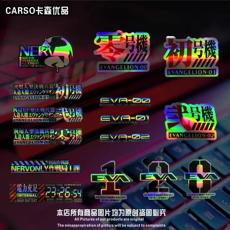 Eva Reflective Motorcycle nerv Neon Genesis Evangelion Car Sticker 3.4 ...
