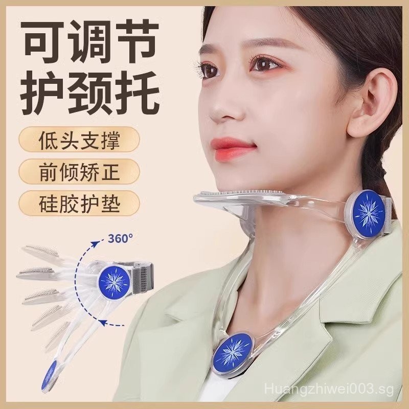 Neck Down Correction Device Neck Brace Cervical Spine Home Use ...